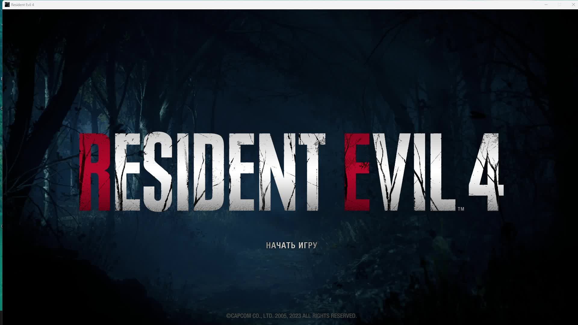 Resident Evil 4 Ремайк))