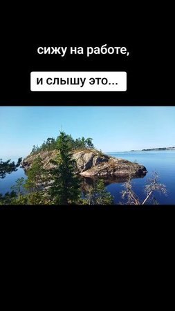 Карелия