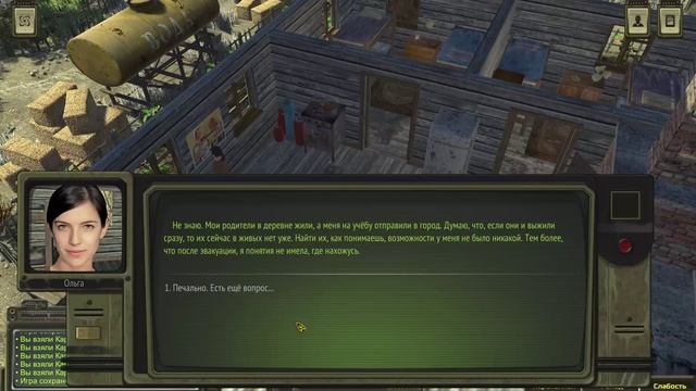 ATOM RPG - ФЕНОМЕН ЭКСПЕДИЦИЯ-03