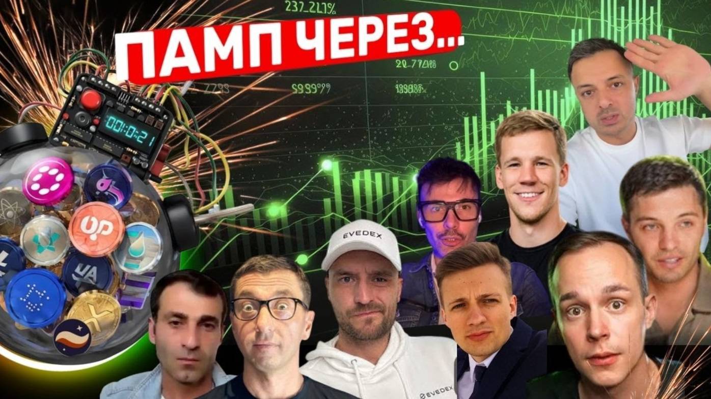 КРИПТОВАЛЮТА БАЙБИТ ЭФИРИУМ / 加密貨幣 BYBIT 以太坊 / ETHEREUM BYBIT CRYPTOCURRENCY
