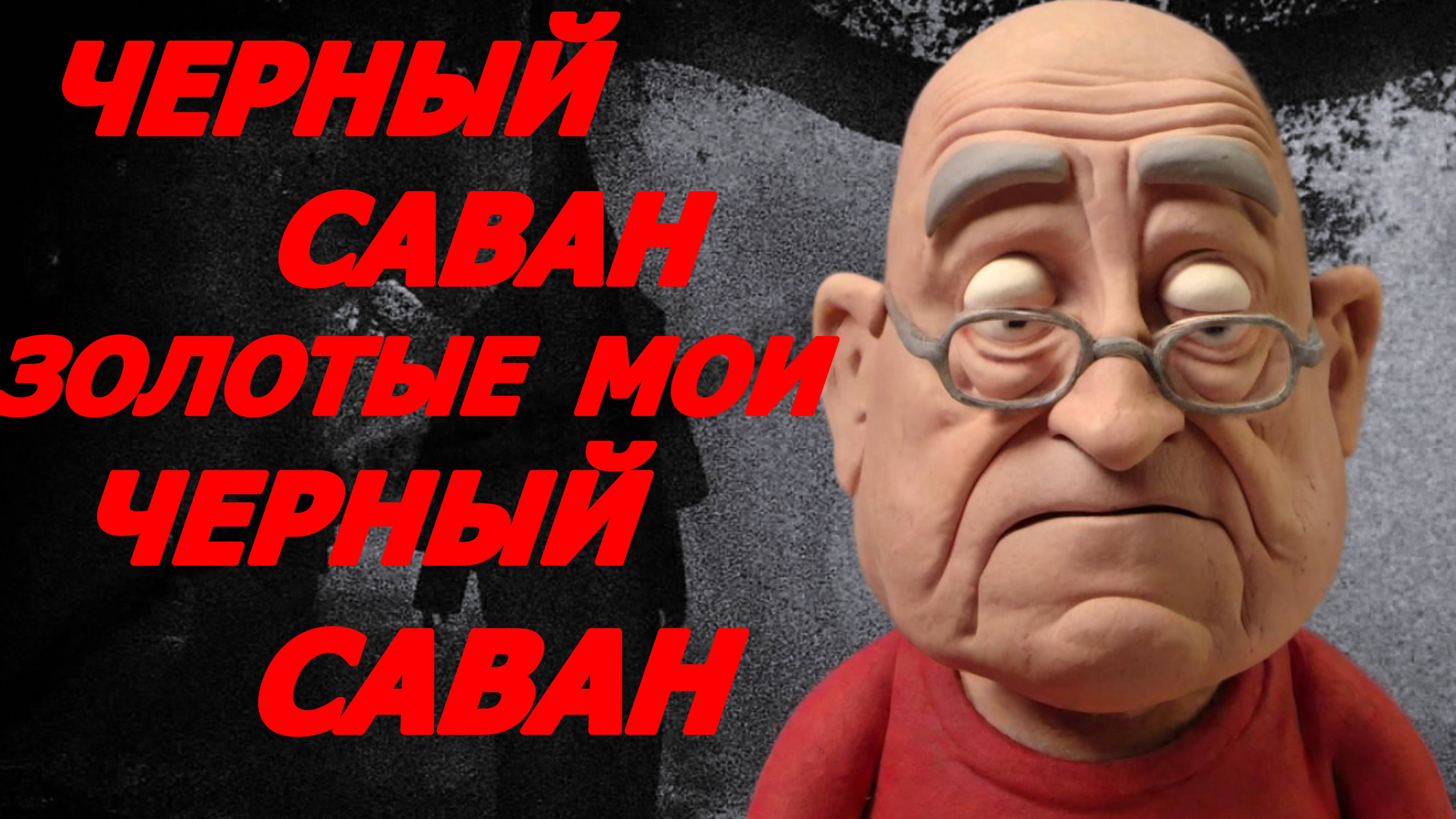 СОСКИН.Лозовая, вокзала нет? Украина, власть забрали у народа?Воронка растёт