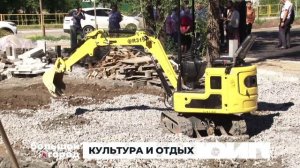 КУЛЬТУРА И ОТДЫХ. Большой город 05/08/2025