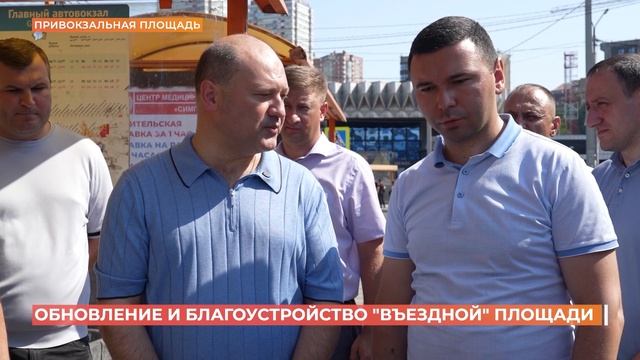 Ростов сегодня: дневной выпуск. 5 августа 2025