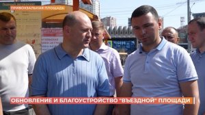 Ростов сегодня: дневной выпуск. 5 августа 2025
