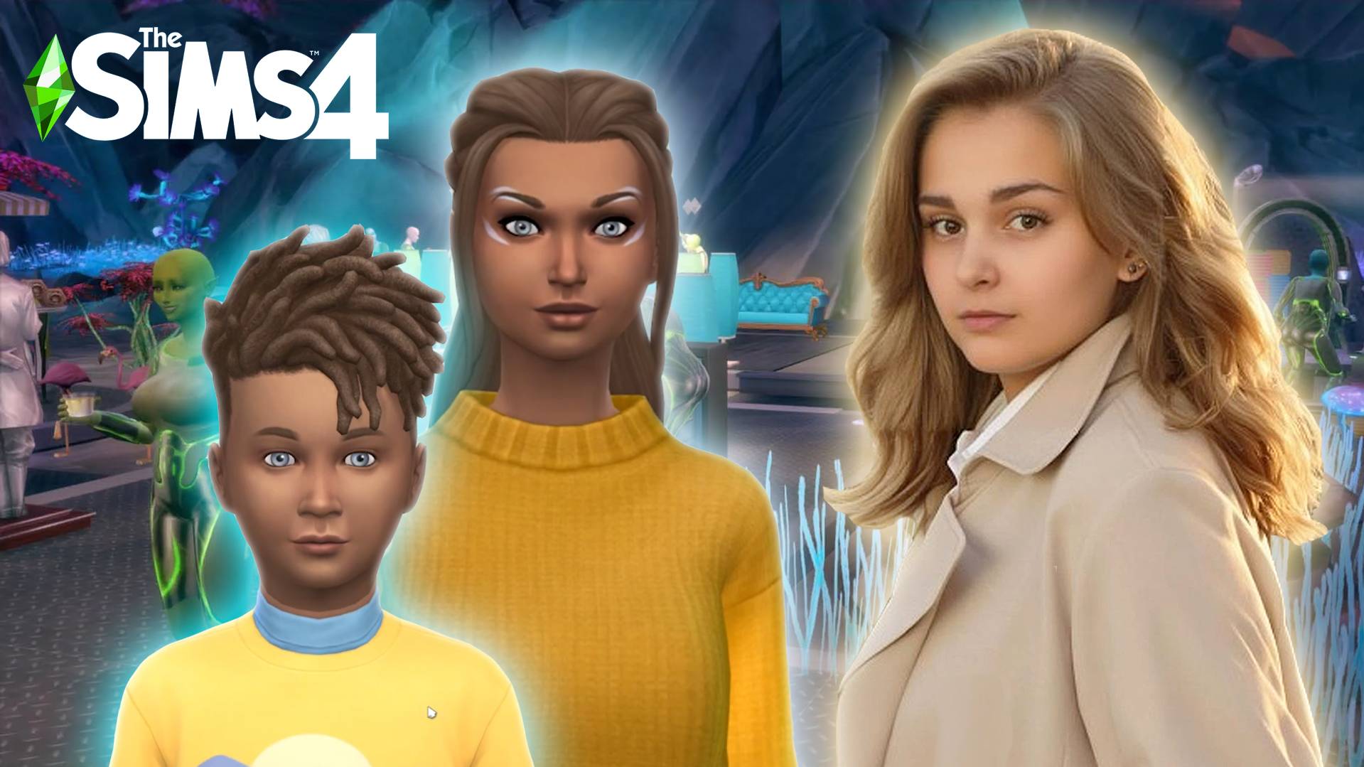 ИНОПЛАНЕТЯНЕ УКРАЛИ МОИХ РОДИТЕЛЕЙ #4 ❖ SIMS 4