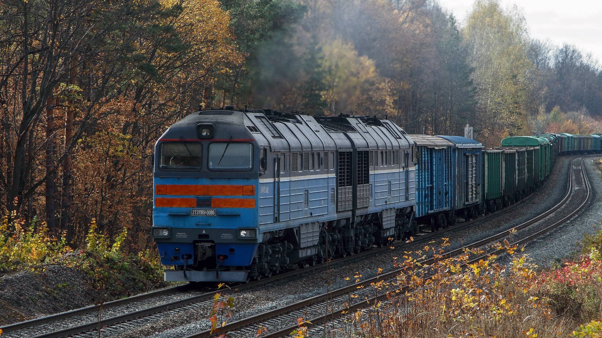 Грузовые поезда - 45