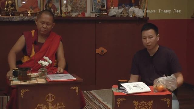 Всеобщая ответственность – геше-лхарамба Дакпа Джампа – 24.10.18 (Live)