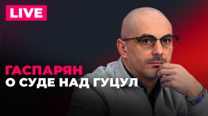 Приговор Гуцул, снос последнего памятника Ленину на Украине и Красный Крест против киевского режима