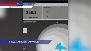 Метростроевцы преодолели ещё 250 метров при проходке второго тоннеля от Сенной до Свободы