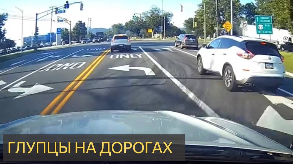 ПОДБОРКА ГЛУПЦОВ НА ДОРОГАХ