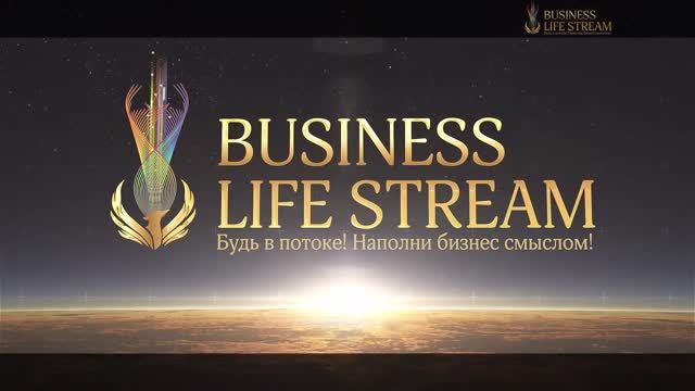 Бизнес-симуляция "Конкуренция"