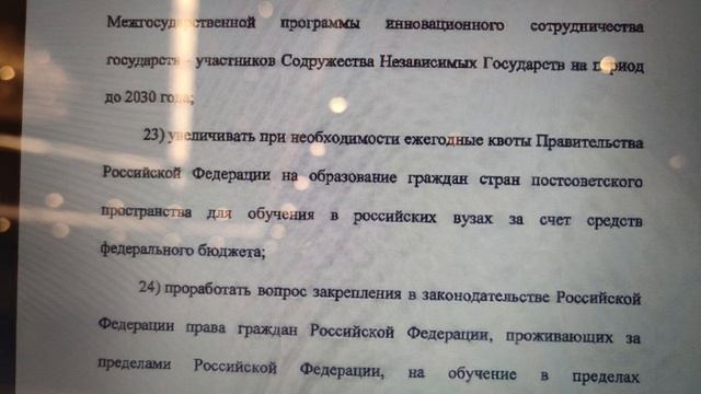 В Госдуме приняли постановление по итогам правительственного часа с участием вице-премьера Оверчука
