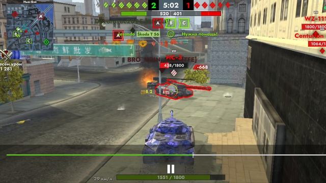 Мастер в игре танки