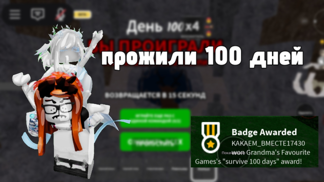 пытаемся прожить 99 ночей в лесу с @Polik