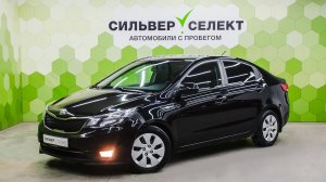Kia Rio III Рестайлинг, 2016