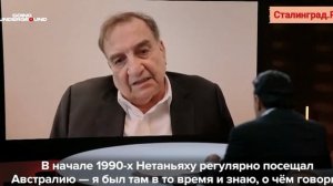 Владелец WSJ Мёрдок может возвращать долги Израилю или Нетаньяху, публикуя статьи против Трампа.