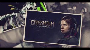 Мстим за брата / Eriksholm The Stolen Dream \