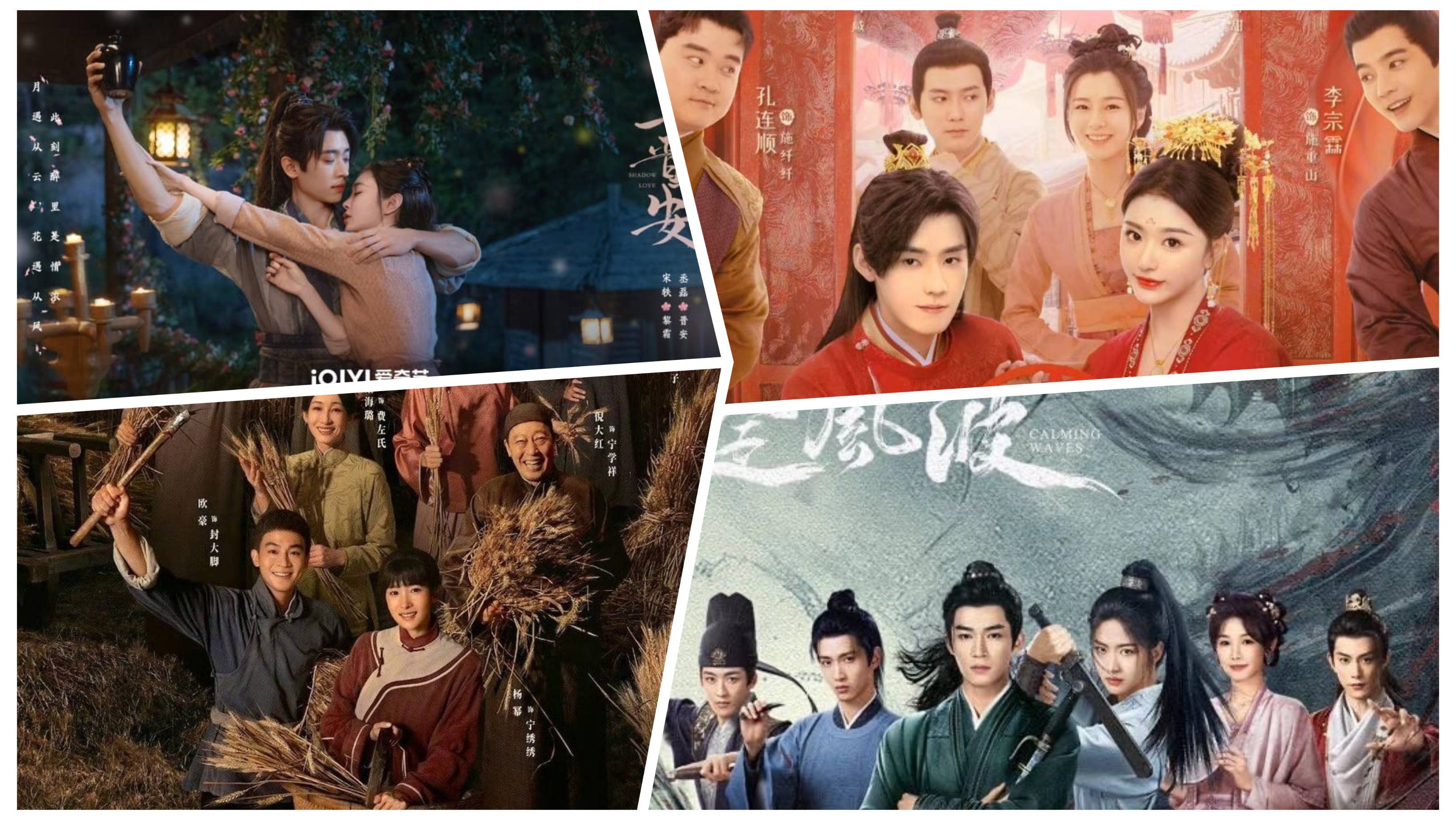 КИТАЙСКИЕ ДОРАМЫ, КОТОРЫЕ ВЫЙДУТ НА iQIYI В АВГУСТЕ 2025 I MISS RIGHT