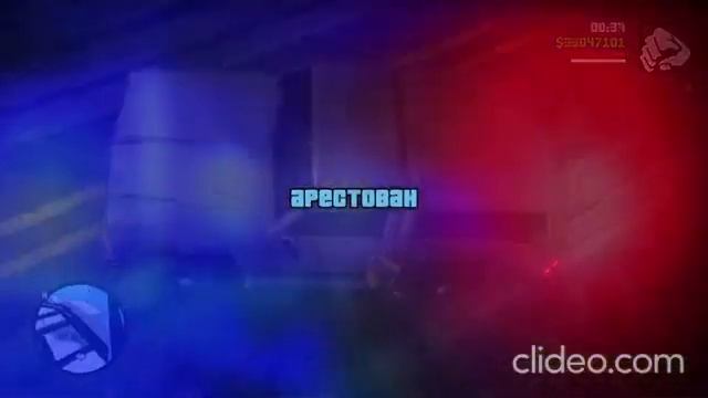 GTA SA BUSTED 5