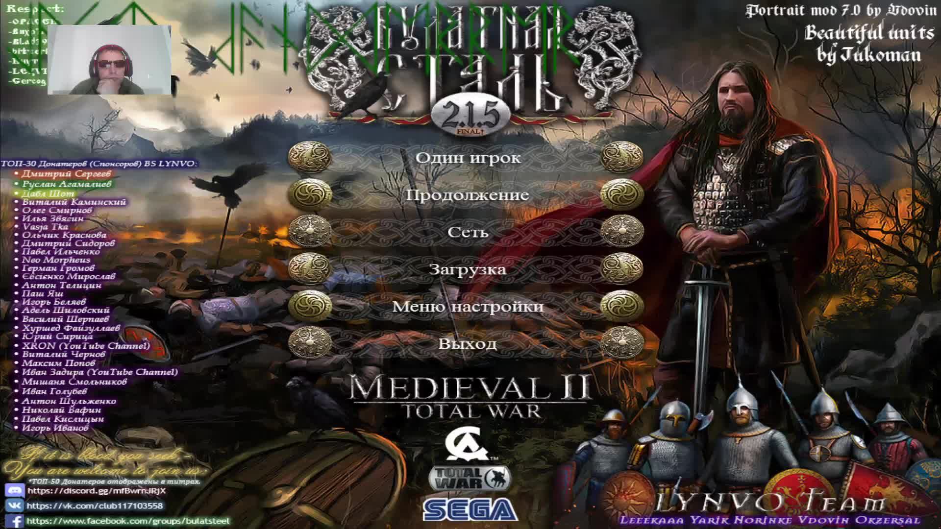 #09 Булатная Сталь 2.1.5 Final Medieval II: Total War -(Владимир) часть 6