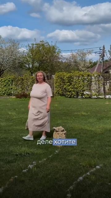 Лабиринт желаний