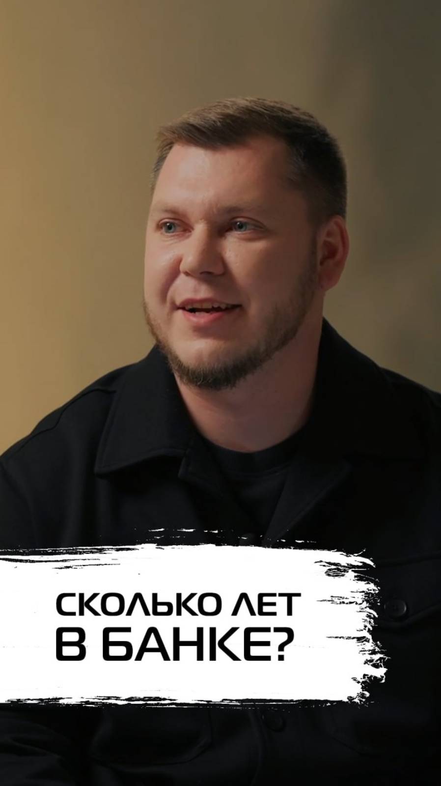 «Пульс ИТ по пятницам». Выпуск №4. Григоренко Вадим. АО «Россельхозбанк».