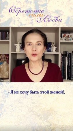 Анонс «Женская целостность» 20.08.2025