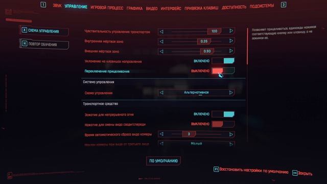 Cyberpunk 2077 Max pacific Last update More fun