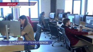 Депутаты Законодательного Собрания одобрили изменения в закон о регулировании земельных отношений