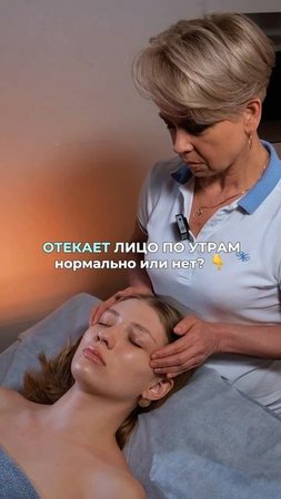 Как лечить отеки?