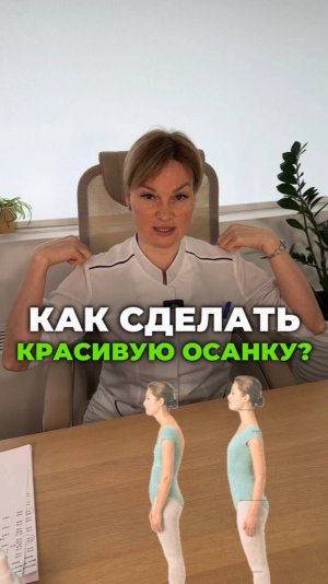 ПЕРВИЧНЫЙ ПРИЁМ ПО АКЦИИ. Переходите по ссылке в описании.