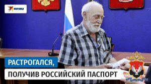 Итальянец Марино Куэндо расчувствовался, получив российский паспорт в Удмуртии