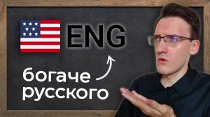Насколько английский выразительный: 12 переводов слова УЖАСНЫЙ