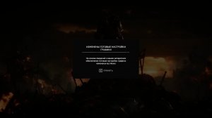 Fall of Avalon