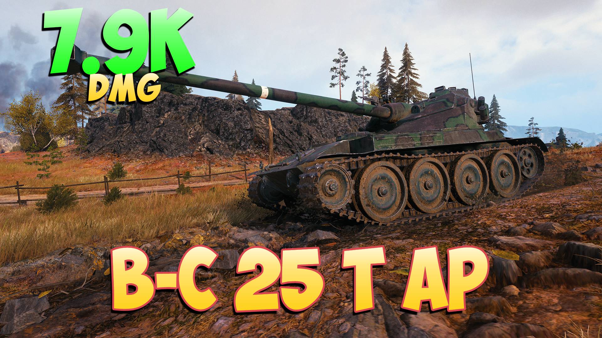 B-C 25 t AP • Ближняя игра! - 4 Фрагов 7.9K Урона • Мир Танков