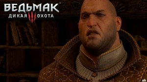 Ведьмак 3 Дикая Охота►Прохождение без комментариев.#27