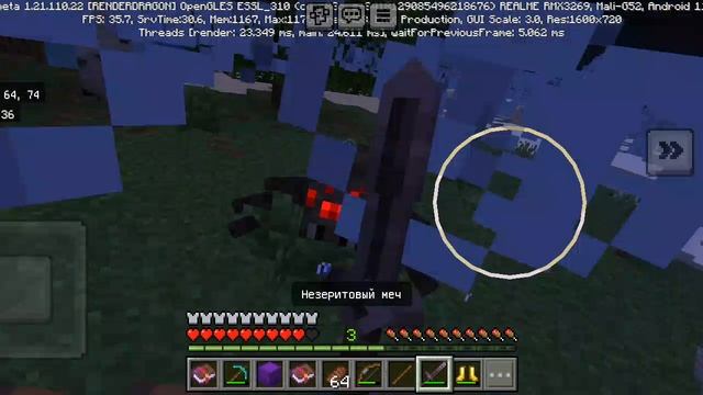прохождение Майнкрафт часть 19