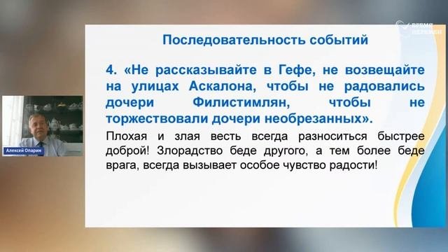 Как улучшить память? | Алексей Опарин.