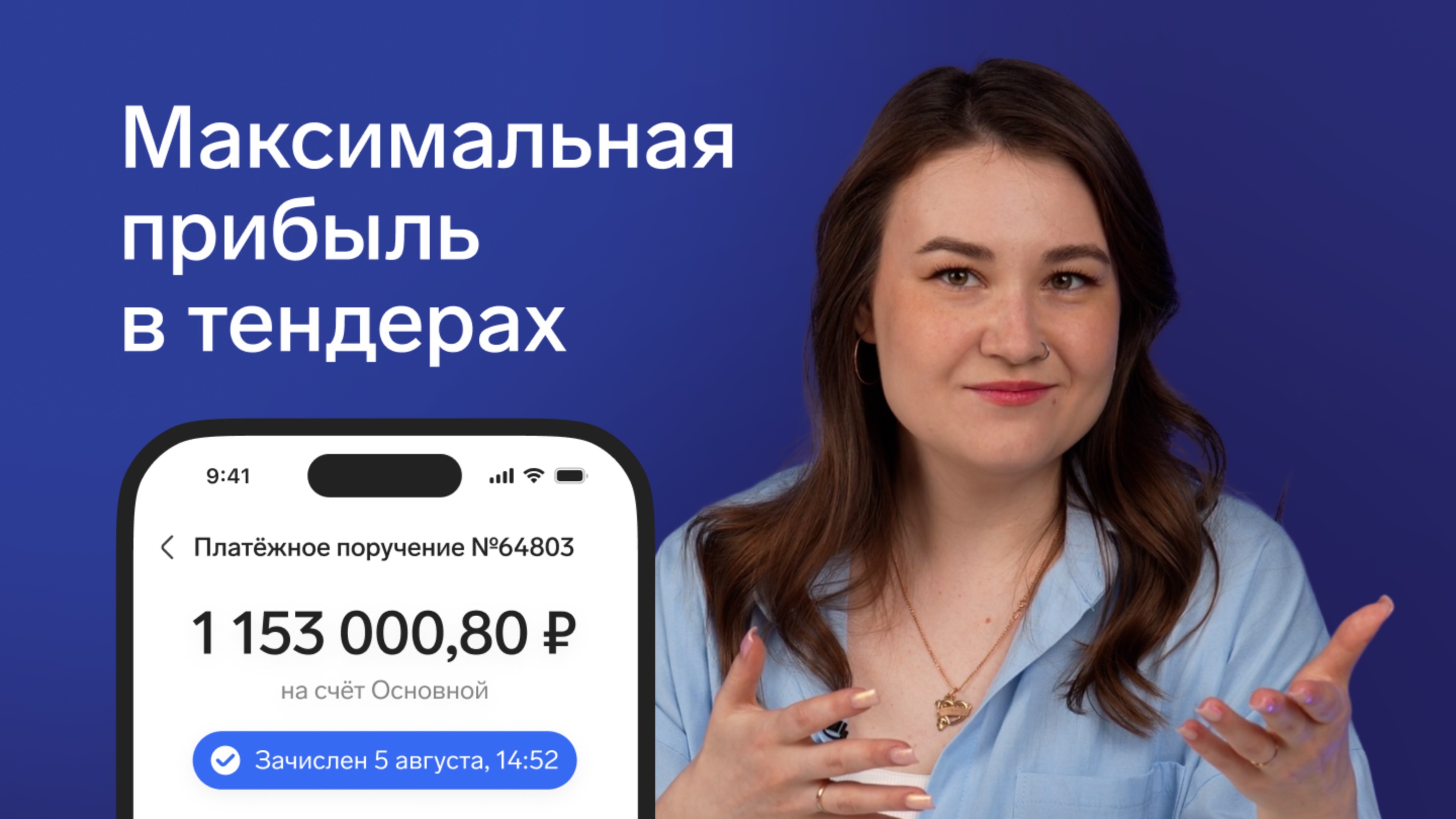 Закупка у единственного поставщика: когда и как можно заключить контракт [44-ФЗ, 223-ФЗ, ЗМО]