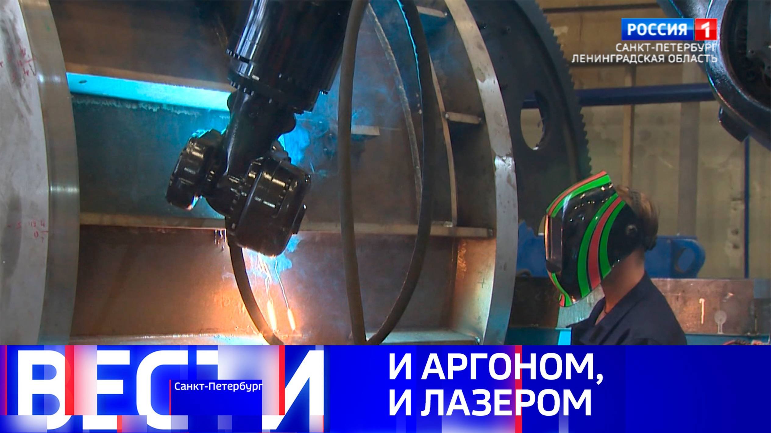 Вести Санкт-Петербург. Выпуск 21.10 от 05.08.2025