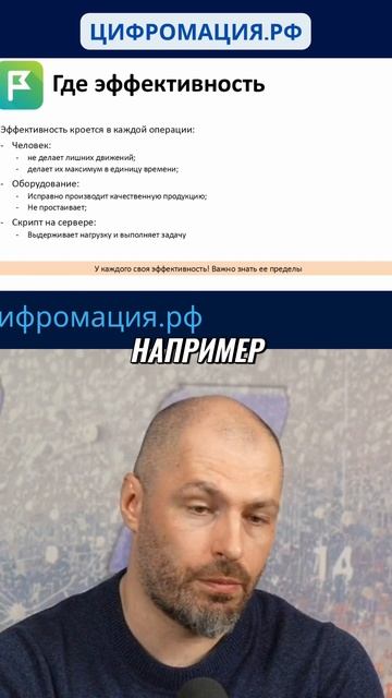 IT-инфраструктура без сбоев: ускоряем серверы и автоматизируем скрипты ⚙️🚀