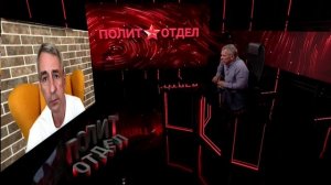 «На Плюке всё спокойно!»