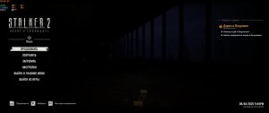 S.T.A.L.K.E.R. 2: Heart of Chornobyl ч.26