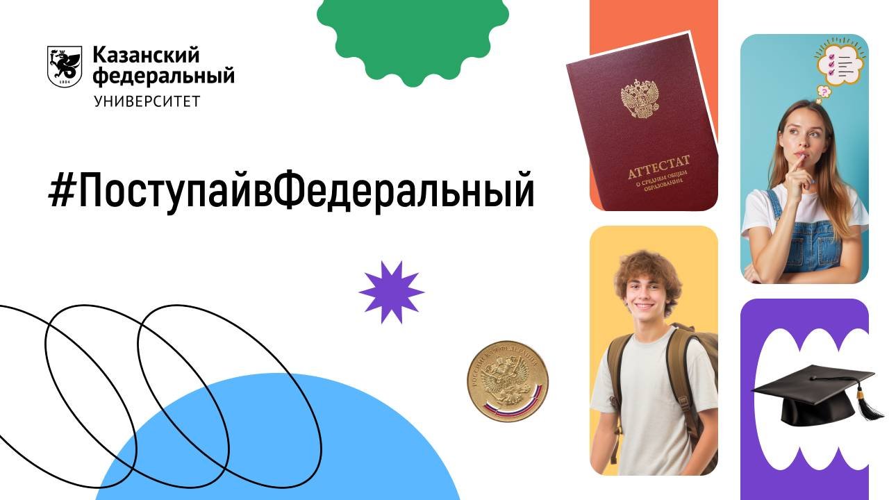 ИТИС