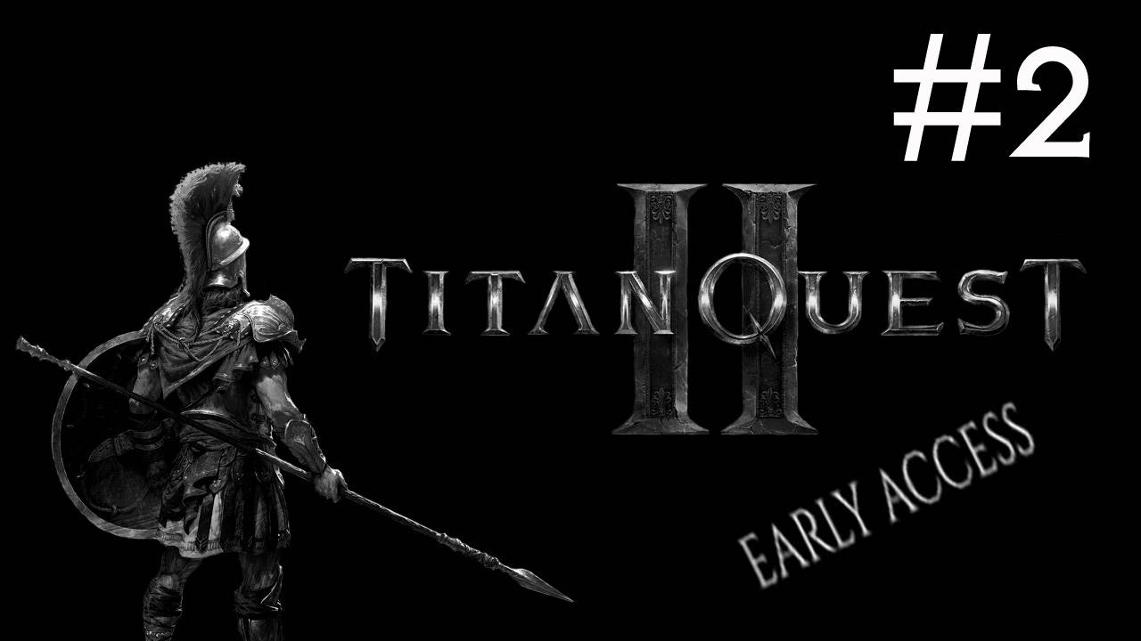 Titan Quest 2: Early Access # прохождение [2]