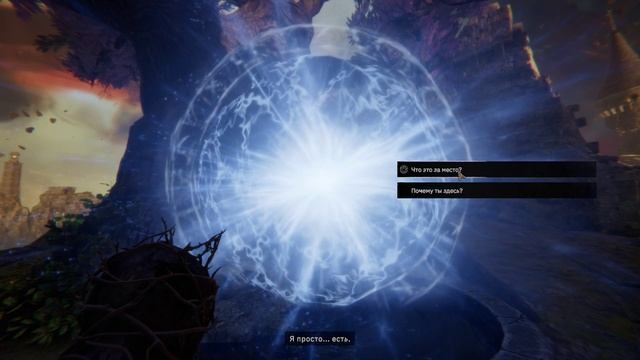 Tainted Grail The Fall of Avalon Demo История Рассказ про Мир