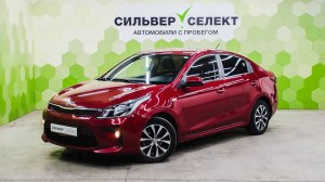 Kia Rio IV, 2017