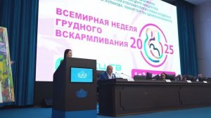 1 августа. Неделя грудного вскармливания