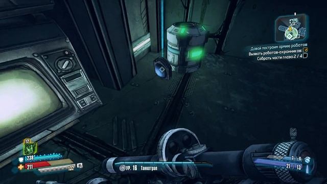 Borderlands - The Pre-Sequel - 17