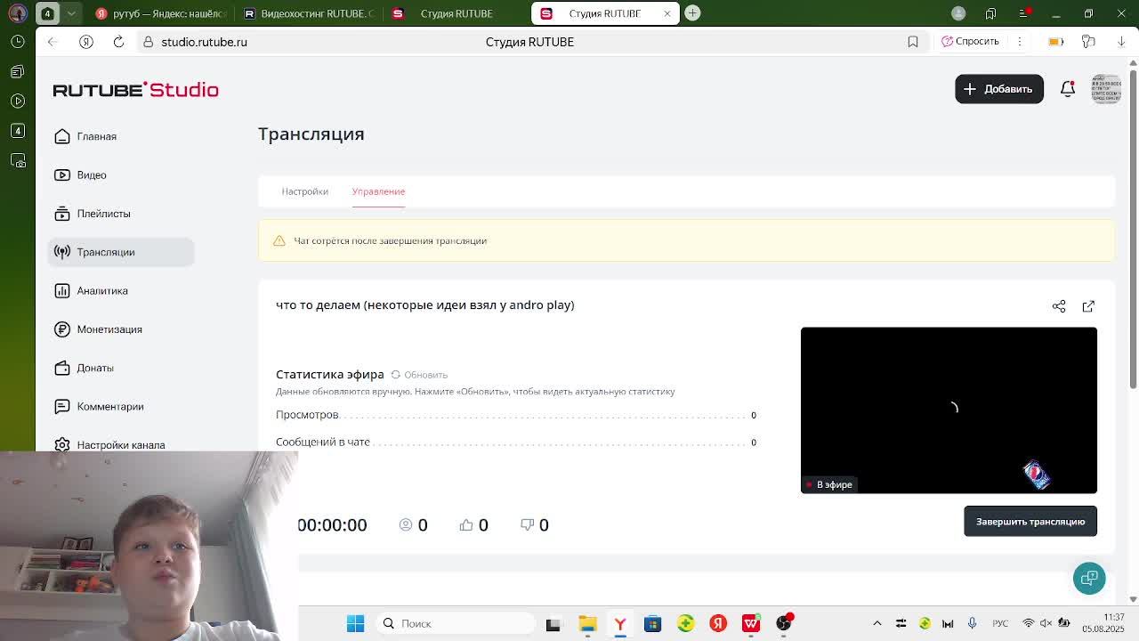 что то делаем (некоторые идеи взял у andro play)